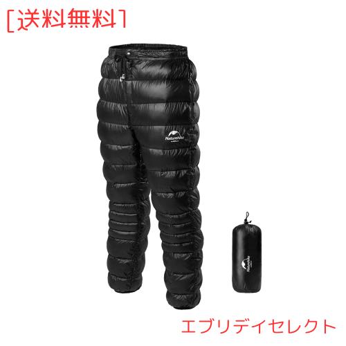 [Naturehike] ダウンパンツ 防寒 暖パンツ メンズ レディス 超軽量 冬用 800FP あったか 冬服 丸洗い ボトムス アウトドア用 登山 コンパ