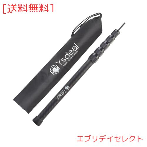 [Ysdeal] タープポール 3Kカーボン 100%炭素繊維 最大直径25MM 長さ42-180CM調節可能 わずか235g(1本あたり) テントポール 6継無段階調節