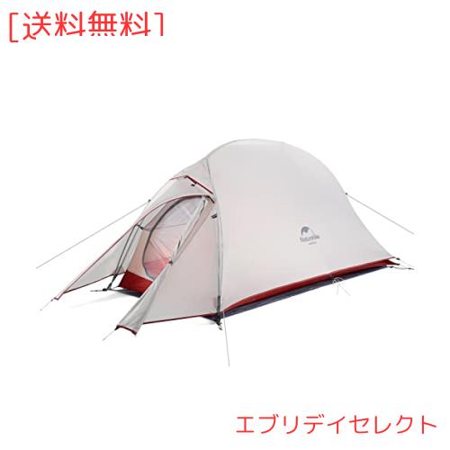 Naturehike公式ショップ テント 1人用 アウトドア 二重層 超軽量 4シーズン 防風防水 PU4000 キャンピング プロフェッショナルテント（専