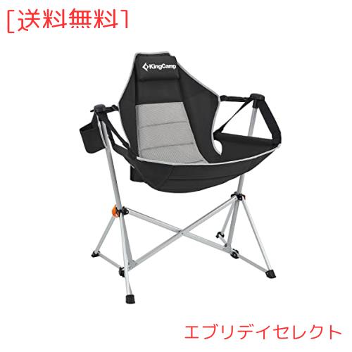 KingCamp ゆらゆらハンモックチェア アウトドア チェア 自立式 折り畳み椅子 角度調整可能 アルミニウム合金製 耐荷重120kg 収納袋付き