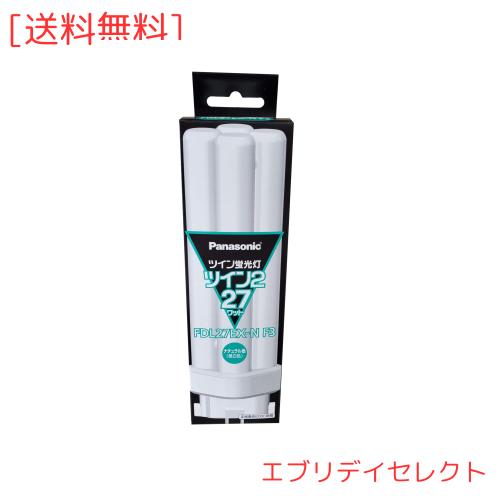 パナソニック ツイン２蛍光灯＜パルック＞ FDL27EXNF3 10本入り