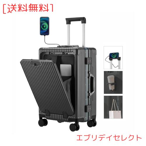 [RIRAKIE] スーツケース フロントオープン キャリーケース USB Type-C 充電口 アルミフレーム フロントポケット 多機能 TSAロック付 携帯