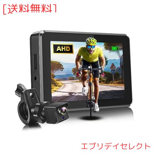 ATOVANKA 自転車 ミラー 4.3インチ自転車 バックミラー AHD高精細画質 110°水平画角IP68防水自転車カメラ 角度360°調節可能 Φ20-42MM