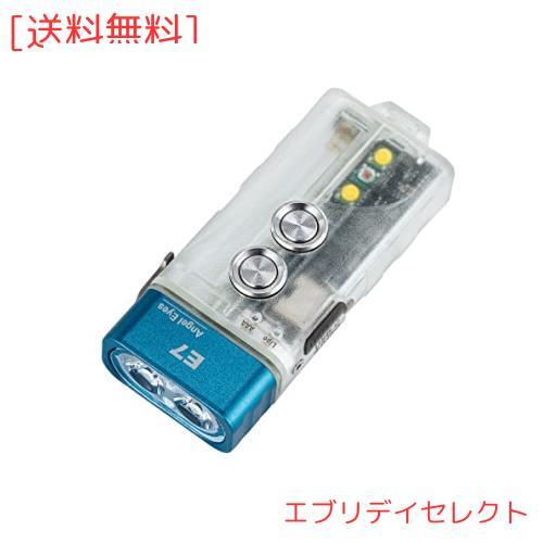 RovyVon E7R キーチェーン 懐中電灯 USB C 充電式懐中電灯 暗闇で光る デュアルパワー サイドライト付き 700ルーメン ロックアウトモード