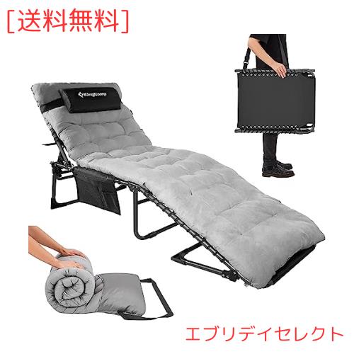 KingCamp サマーベッド 折りたたみ コット/チェア/ベンチ三用 5段階調節 ビーチチェア キャンプ リクライニング アウトドア 簡易ベッド
