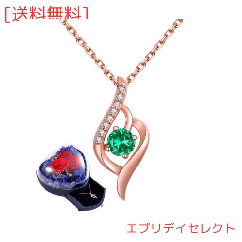 [sassu fine] 選べる誕生石 ネックレス プレシオサクリスタル（PRECIOSA）国際標準シルバー925 純銀製 レディースネックレス ローズ 枯れ sassu fine] 選べる誕生石 ネックレス プレシオサクリスタル（PRECIOSA