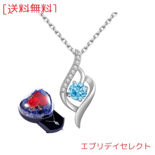 [sassu fine] 選べる誕生石 ネックレス プレシオサクリスタル（PRECIOSA）国際標準シルバー925 純銀製 レディースネックレス ローズ 枯れ