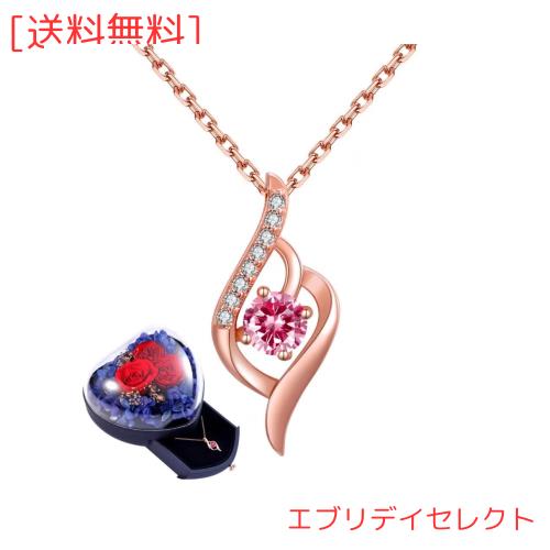 [sassu fine] 選べる誕生石 ネックレス スワロフスキージルコニア プリシオサクリスタル 国際標準シルバー925 純銀製 レディースネックレ