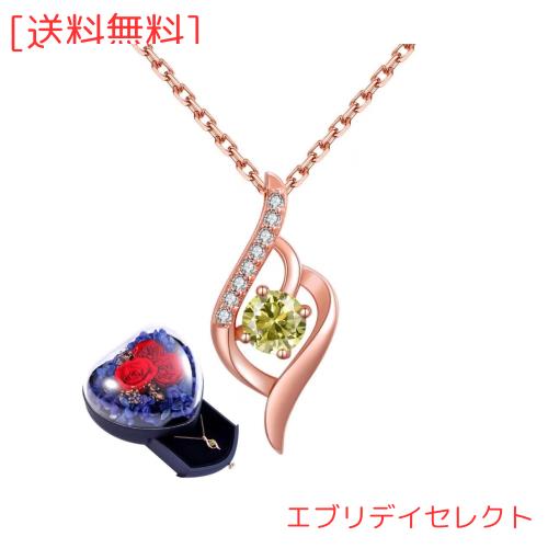 [sassu fine] 選べる誕生石 ネックレス プレシオサクリスタル（PRECIOSA）国際標準シルバー925 純銀製 レディースネックレス ローズ 枯れ