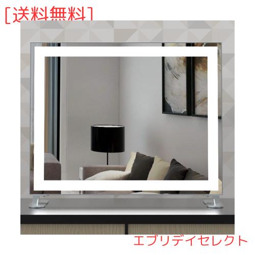 BEAUTME 化粧鏡 女優ミラー 卓上/壁掛け両用 ハリウッドミラー 3色照明モード 明るさ調節可能 銀色(485×405×140mm)