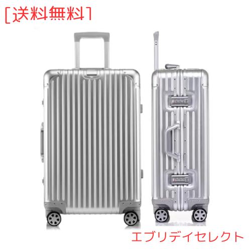 [Yuweijie] スーツケース キャリーケース オールアルミ合金ボディキャリーバッグ 機内持ち込み 耐衝撃 大型 軽量 ダブル仕切り板 静音ダ