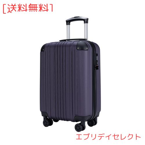 [Bargiotti] ABSスーツケース キャリーバッグ キャリーケース 大容量 超軽量 TSAロック ダブルキャスター 静音 旅行 ビジネス… (パープ