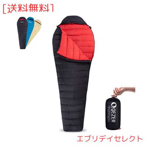 QEZER シュラフ ダウン 寝袋 コンパクト マミー型 260g/400gダウン充填 春夏秋用 1200gダウン充填 冬用寝袋 650FP高級ダウン 400T撥水加