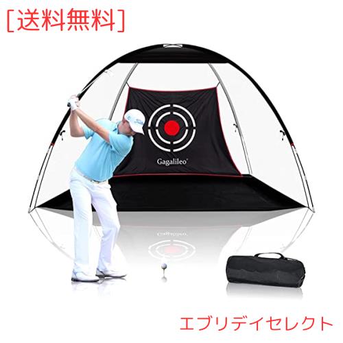 ゴルフネット 練習用ゴルフトレーニングネット ヒッチングネット 折りたたみ式 収納バッグ付き 室内室外 設置簡単 3.6mx2.1mx2m