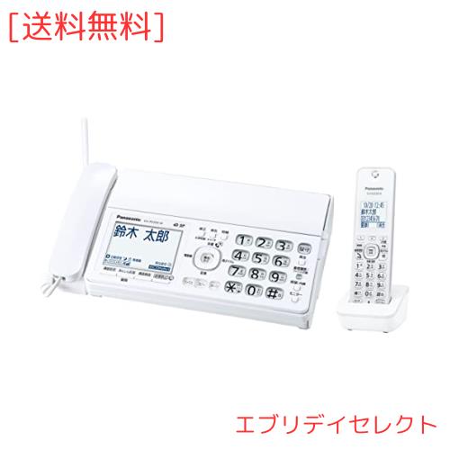 パナソニック デジタルコードレス普通紙ファクス(子機1台付き) 迷惑防止機能搭載 受話音量6段階調整 KX-PD350DL-W