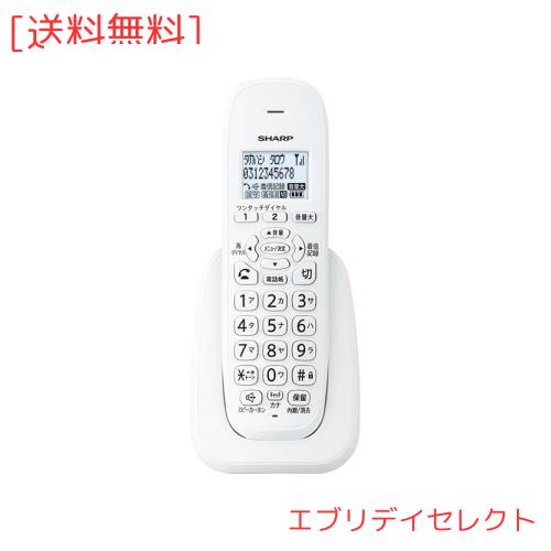 シャープ(SHARP) JD-KE110 デジタルコードレス増設子機(カナ表示タイプ)