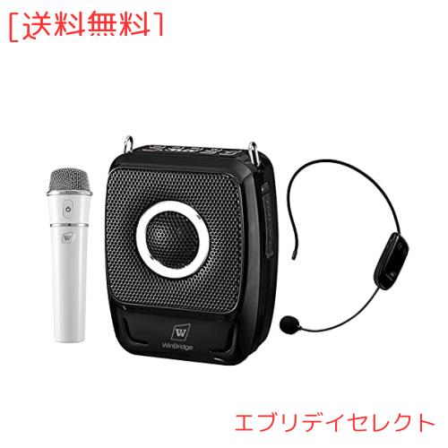 W WINBRIDGE 拡声器 ポータブル拡声器 高出力25W 2人同時使用 小型ハンズフリー拡声器 音楽再生 ヨガ指導 イベント トレーニング 店頭販