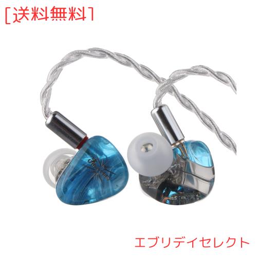 LINSOUL Kiwi Ears Orchestra Lite 8BAハイブリッド型HiFiイヤホン 人間工学に基づくデザイン 0.78mm2pinコネクター＆3.5mmステレオプラグ