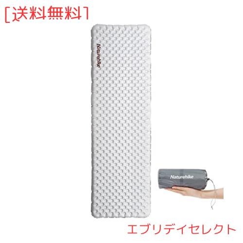 Naturehike 公式 高R値 エアーマット R5.8/ 3.5 アウトドア -20°C使用可能 厚手7cm 超軽量 コンパクト キャンプ 登山 インフレーターマ