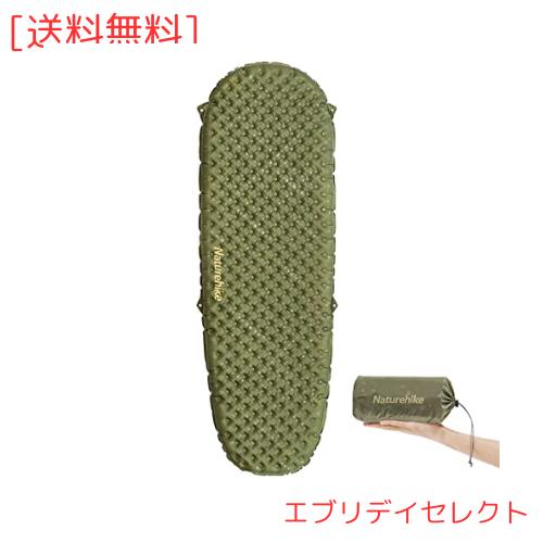 Naturehike 公式 高R値 エアーマット R5.8/ 3.5 アウトドア -20°C使用可能 厚手7cm 超軽量 コンパクト キャンプ 登山 インフレーターマ