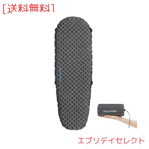 Naturehike 公式 高R値 エアーマット R5.8/ 3.5 アウトドア -20°C使用可能 厚手7cm 超軽量 コンパクト キャンプ 登山 インフレーターマ