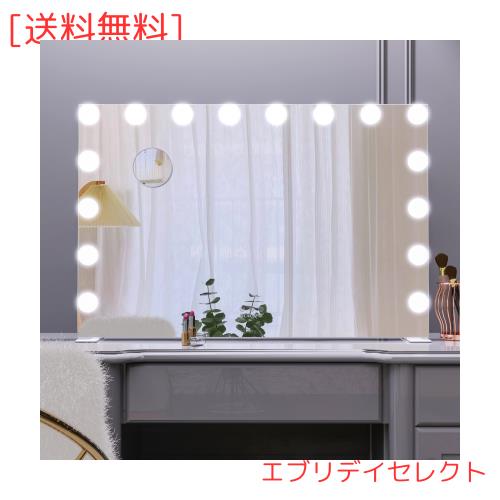 Wonstart女優ミラー 62x91cm ハリウッドミラー 大型 壁掛け/卓上両用 16LEDライト付き 3色ライトモード 明るさ調節可能 記憶機能 卓上ミ