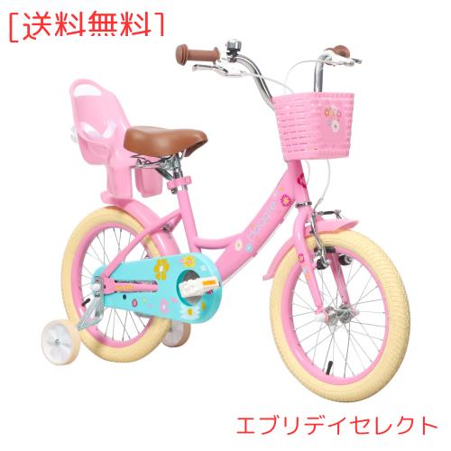 Glerc Maggie 子供用自転車 女の子用 キッズバイク 幼児乗り練習 花柄 かご付き 補助輪付き こども三輪 ぬいぐるみ座席付き vブレーキ 3