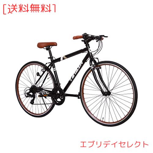 クロスバイク 自転車 700x25c シマノ製14段変速 超軽量高炭素鋼フレーム カラーリム 初心者 フラットハンドル 前後Vブレーキ 通勤 通学