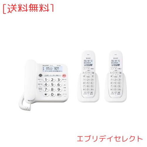 【純正品】 シャープ(SHARP) シンプル コードレス 電話機 見やすい液晶 迷惑電話防止機能付 パーソナルタイプ 子機2台 ホワイト系 JD-G33
