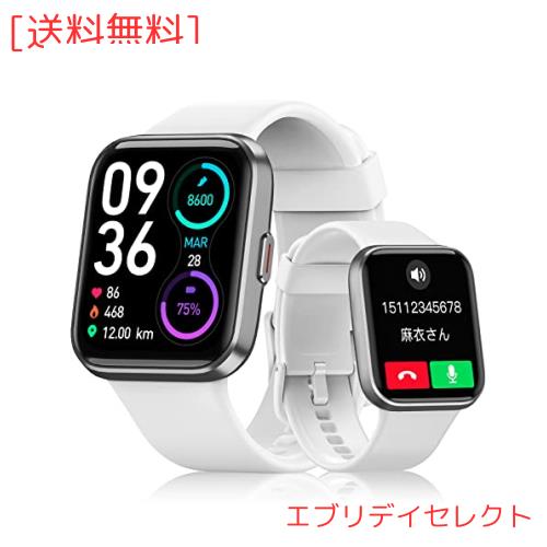 スマートウォッチ 通話機能付き Alexa iphone対応,2023年最新 メッセージ通知 IP68防水 睡眠トラッカー 100種類運動モード 歩数 カロリー