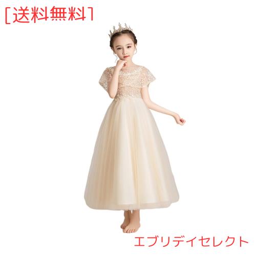 [Ｋａｙｉｙａｓｕ] 子供ドレス ピアノ 発表会 女の子ドレス キッズ ロングドレス エレガント フォーマルドレス 真珠 刺繍 ワンピース 結