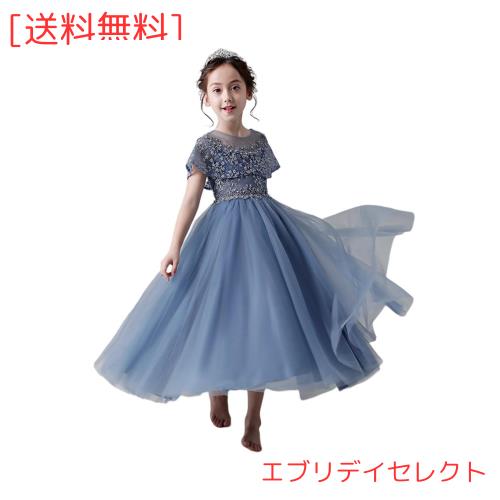 [Ｋａｙｉｙａｓｕ] 子供ドレス ピアノ 発表会 女の子ドレス キッズ ロングドレス エレガント フォーマルドレス 真珠 刺繍 ワンピース 結