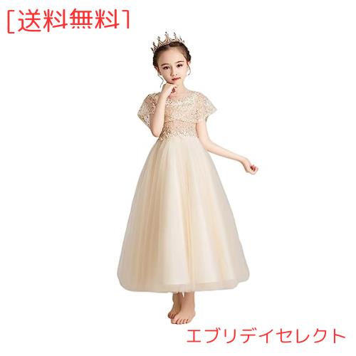 [Ｋａｙｉｙａｓｕ] 子供ドレス ピアノ 発表会 女の子ドレス キッズ ロングドレス エレガント フォーマルドレス 真珠 刺繍 ワンピース 結