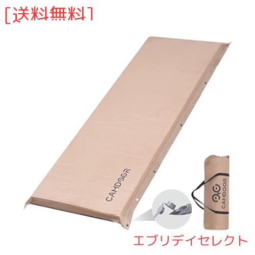 CAMDOOR キャンプ マット エアーマット 厚手 10cm【30秒自動膨張・より広い】インフレーターマット 車中泊 キャンパー 無限連結可能 キャ