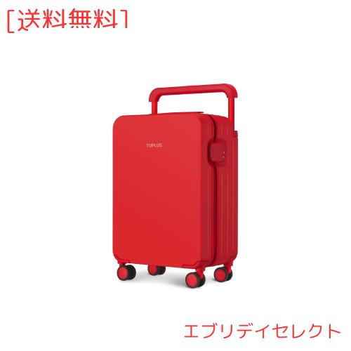 [TUPLUS] スーツケース 超軽量 大型 キャリーケース 機内持込 耐衝撃 キャリーバッグ 静音 ８輪 旅行 ビジネス 出張 TSAローク搭載, イン
