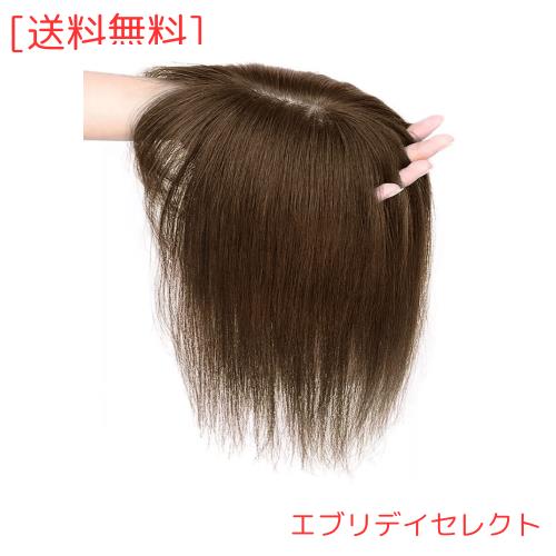 Aisiqueensヘアピース 部分ウィッグ 人毛 トップヘアピース 人毛100% トップウィッグ 頭頂部 付け毛 つむじ 女性 女性用 通気 脱毛隠し
