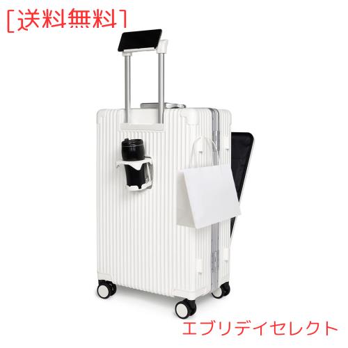 [魔法小屋] スーツケース 前開き キャスターストッパー付く キャリーケース 機内持ち込み キャリーバッグ フロントポケット スーツバッグ