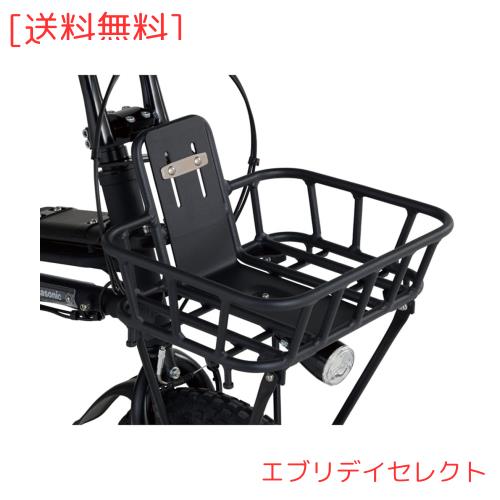 パナソニック(Panasonic) フロントバスケット EZ用(2023年モデル以降) NCB2225S