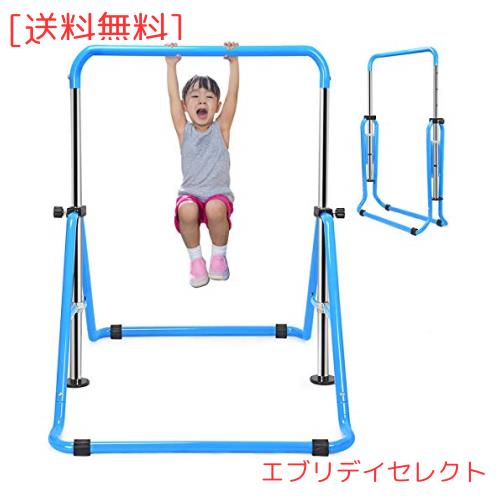 鉄棒 多機能 折りたたみ 4段高さ調節可 耐荷重100kg 室内 屋外用 家庭用 ブランコ 組み立て簡単 ステンレスバー鉄棒 滑り止め 誕生日 新