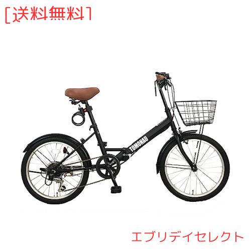 TOMONAU 折りたたみ自転車 折り畳み自転車 20インチ 6段変速 カゴ ワイヤー錠 ライト付き 通勤 通学 街乗 前後泥除け装備 ハンドルの高さ