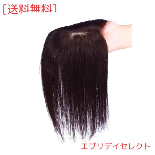 HIYE 部分ウィッグ 人毛100％ リアル 人工皮膚 自然 軽量 増毛 ウィッグ つむじ付き トップカバー 白髪 薄毛隠し 女性 ヘアピース 円形脱