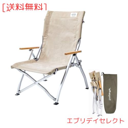 シンプルミー Simpleme スノーピーク チェアハイバックローチェアアウトドア 超軽量アルミ折りたたみキャンプ ローチェア ハイバック耐荷