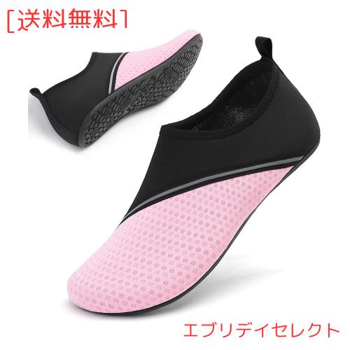 [SIXSPACE] マリンシューズ メンズ ウォーターシューズ レディース アクアシューズ フィットネスシューズ アウトドアシューズ 23.0 cm 柔の通販はau PAY マーケット ...