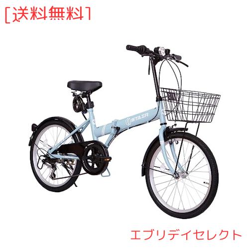 折りたたみ自転車 折り畳み自転車 20インチ シマノ６段変速 カゴ付 ワイヤ錠・ライトのプレゼント付き 前後泥除け装備 ハンドルの高さ調