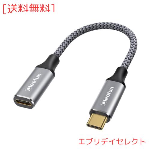 CLEEFUN USB C 延長ケーブル 短い/0.3m USB 3.1 Gen2(10Gbps) Type-C 延長 30cm100W/5A ...