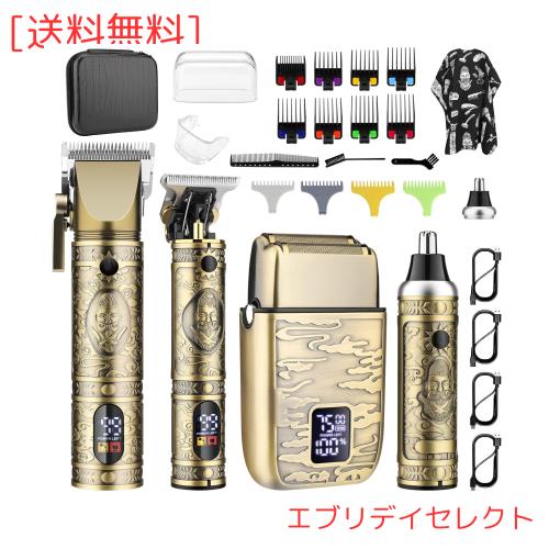 GSKY バリカンセット 電動バリカン 往復式シェーバー 鼻毛カッター USB充電式 LED表示 自動研磨 低騒音 ヒゲトリマー 家庭 業務 ショート