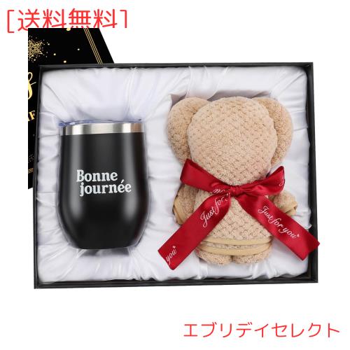 bankoo ステンレスタンブラーとくまタオル 真空断熱 おしゃれ 誕生日プレゼント 父の日 父親 男性 彼氏 ギフト結婚記念日 退職祝い ...