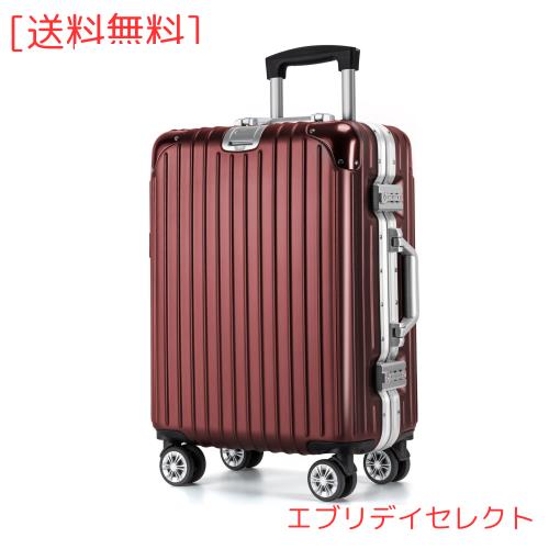 [VARNIC] スーツケース キャリーケース キャリーバッグ アルミフレーム 大型 静音 ダブルキャスター 耐衝撃 360度回転 TSAダイヤルロック