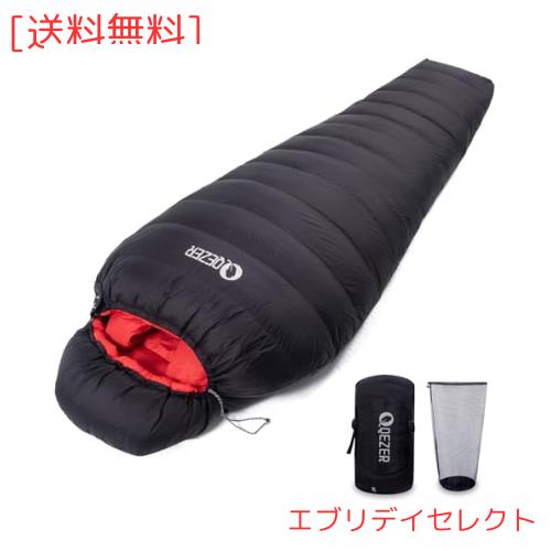 QEZER シュラフ ダウン 寝袋 コンパクト マミー型 1200gダウン充填 冬用寝袋 260g/400gダウン充填 春夏秋用 650FP高級ダウン 400T撥水加