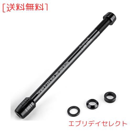 CXWXC 自転車 スルーアクスル 12mm 後輪用 変換アダプターM12 CXWXC 自転車 スルーアクスル 12mm 後輪用 変換アダプターM12